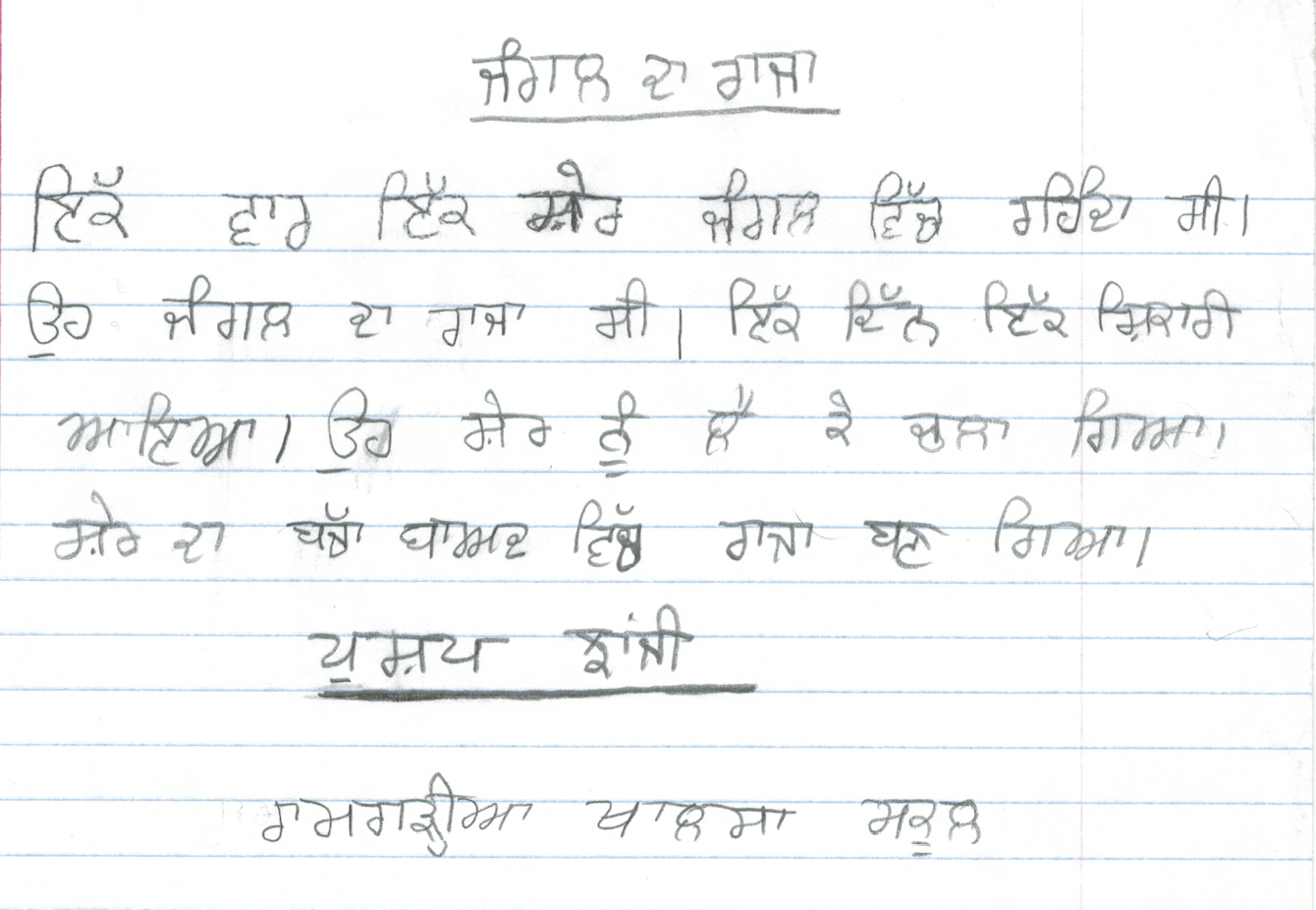 A Short Paragraph On Mother Teresa Essay On Mother Teresa Life 2019 a-short-paragraph-on-mother-teresa-essay-on-mother-teresa-life-2019